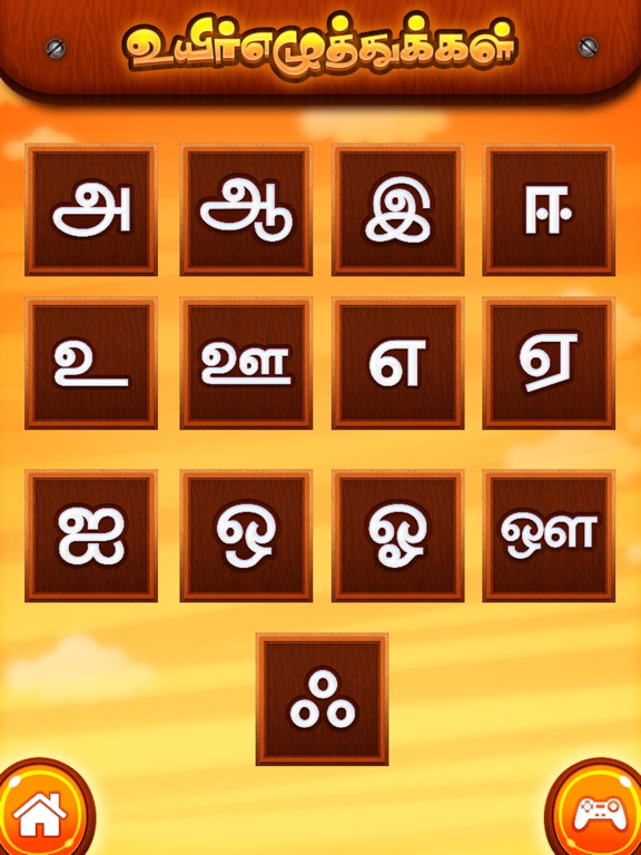App Shopper Tamil Arichuvadi HD Education 